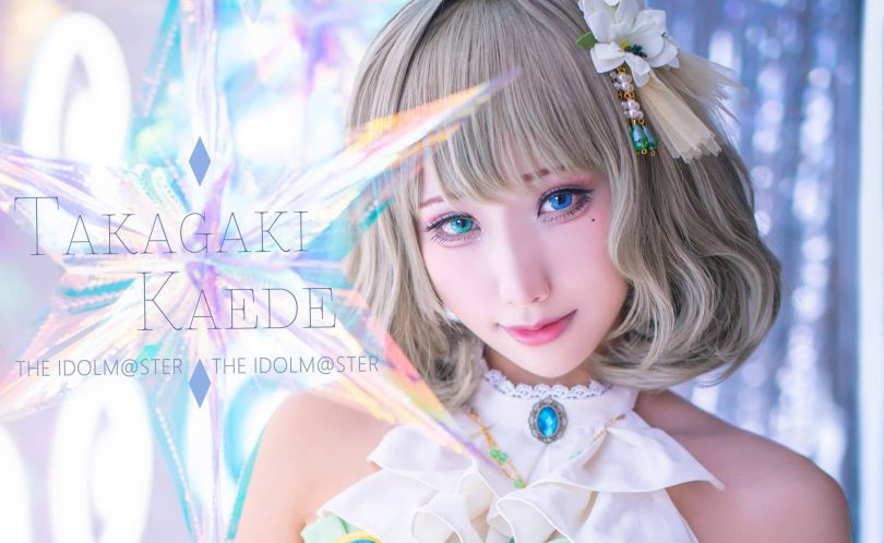 雨波_HaneAme cos高垣枫 | 雨波HaneAme_Takagaki Kaeda·高垣枫cos [13P-4.44MB] - 趣画阁