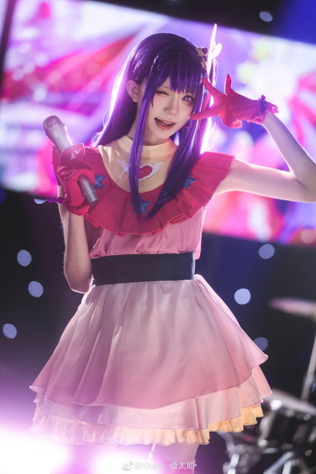 美丽迷人的究极偶像：Kitaro_绮太郎cos《我推的孩子》星野爱(美丽的迷人的什么) - COS森林